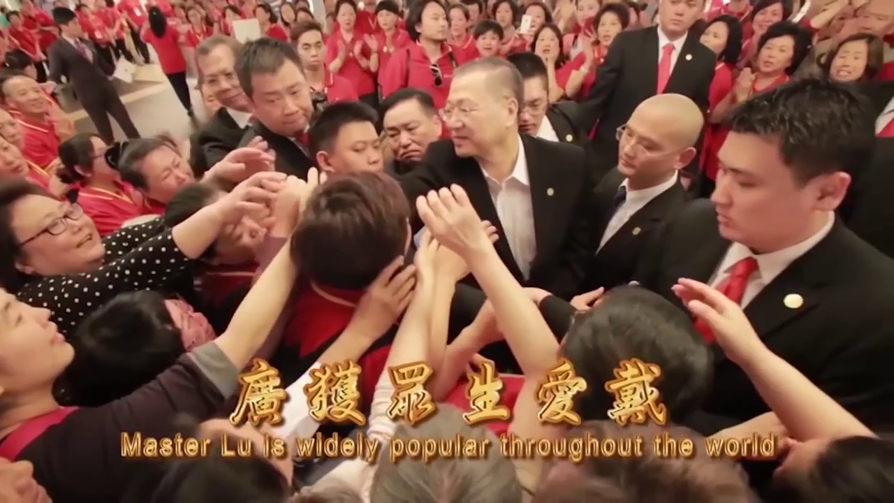 Introduction of Master Lu and His Buddhism Practice 心灵法门介绍短片 - YouTube