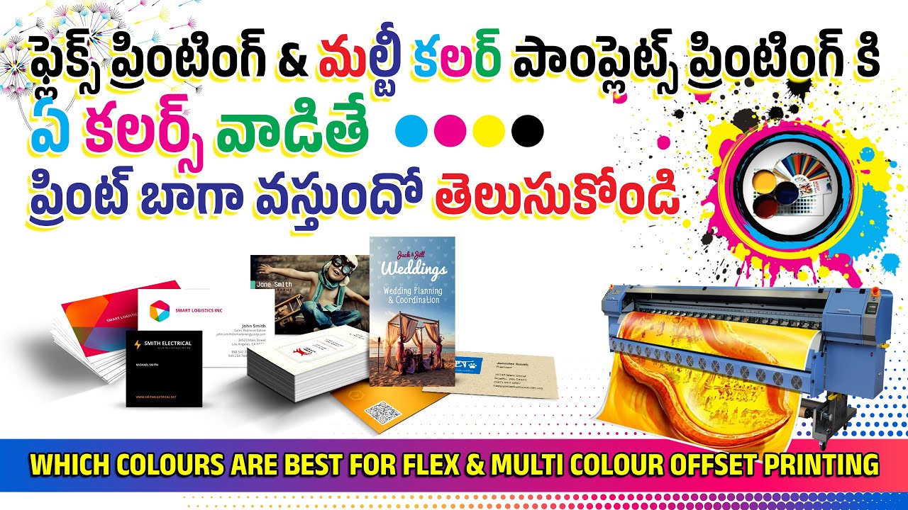 Which Colours Are best For Flex & multi Colour Pamphlets Printing ...