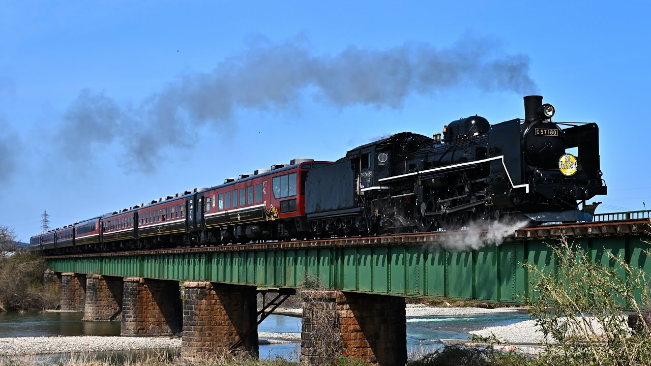 【C57 180】SLばんえつ物語【磐越西線】2024年ファーストラン 4K60p JNR Class C57 - YouTube