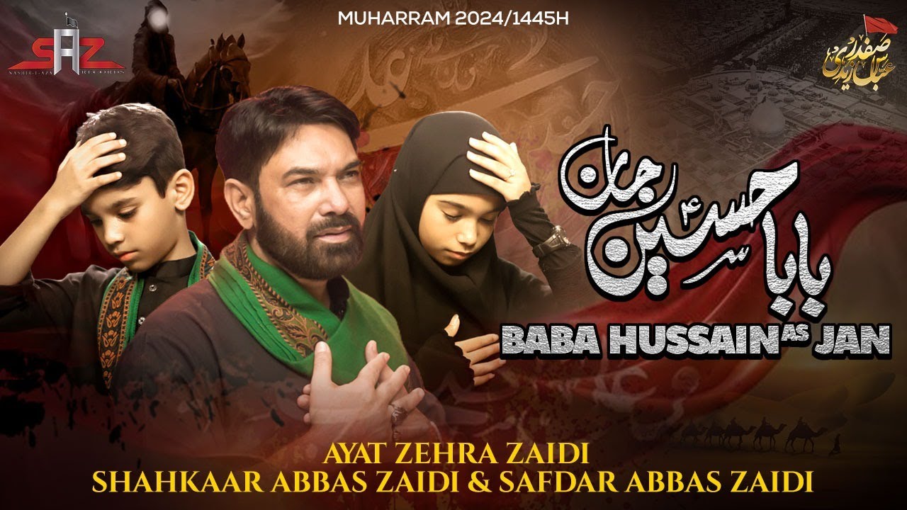 Baba Hussain (As) Jan| Noha 2024 | Syed Safdar Abbas Zaidi - YouTube