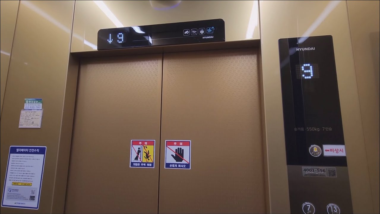 [2021 WBLX / 교체 후] 강원도 춘천시 효자동 일성1차아파트 현대엘리베이터 - YouTube