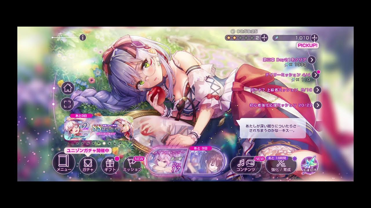 Waifu Rolling Time - HBR - YouTube