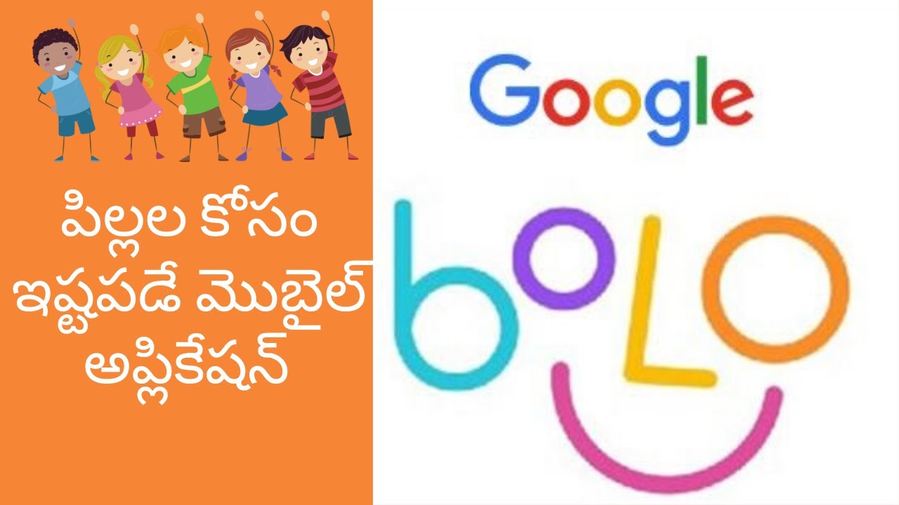 What is google bolo app? Best app for kids | Google bolo - YouTube