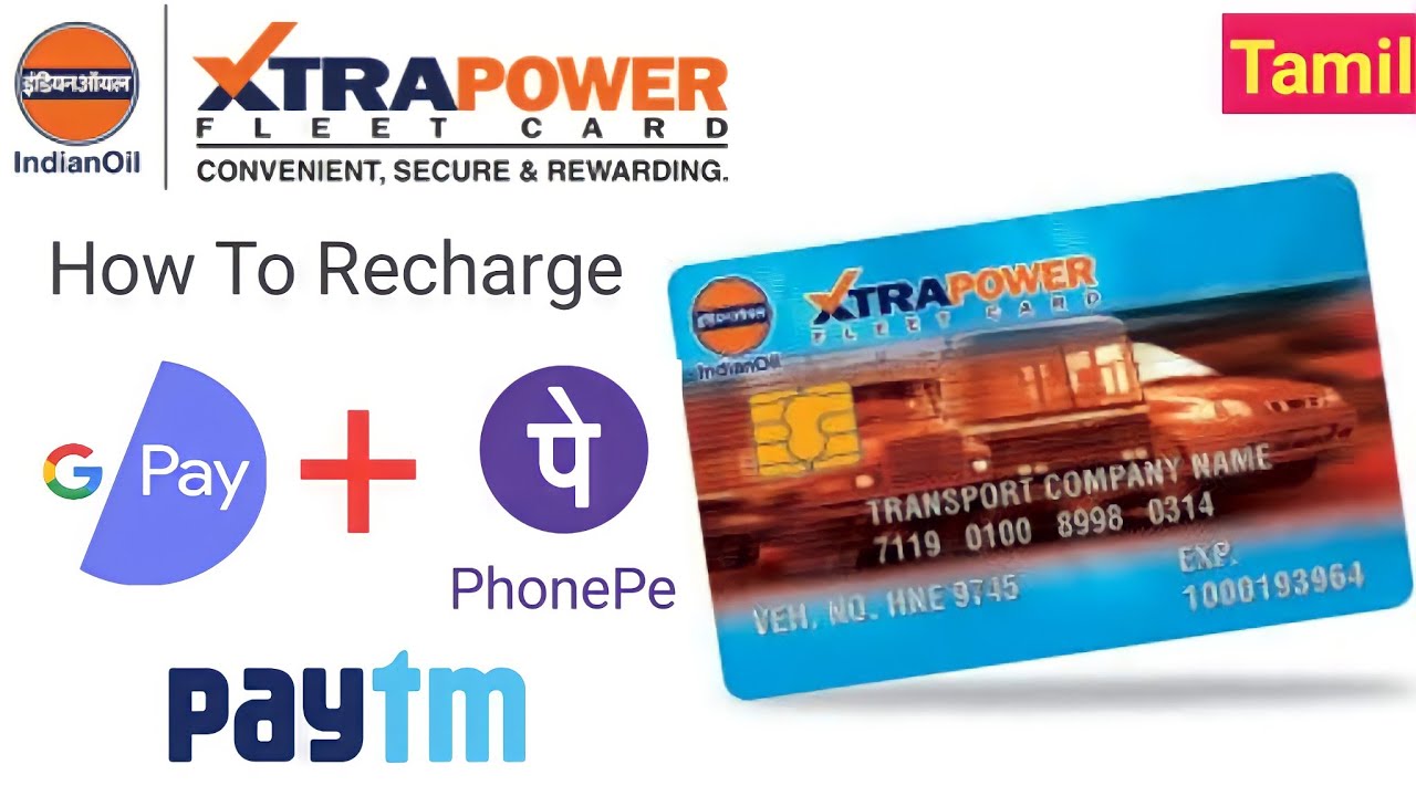 How To Recharge XTRA Power Fleet Card | Google Pay | Phone Pay | Paytm ...