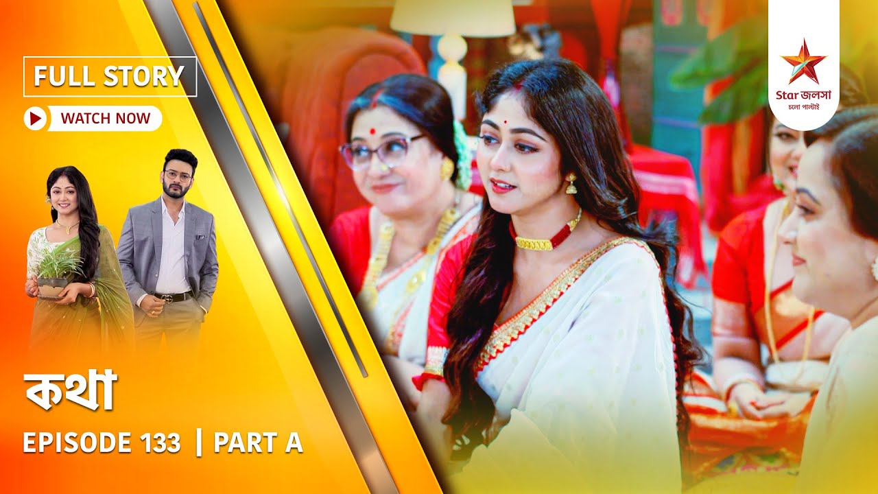 Full Story | Kothha | Episode 133 | Part A - YouTube