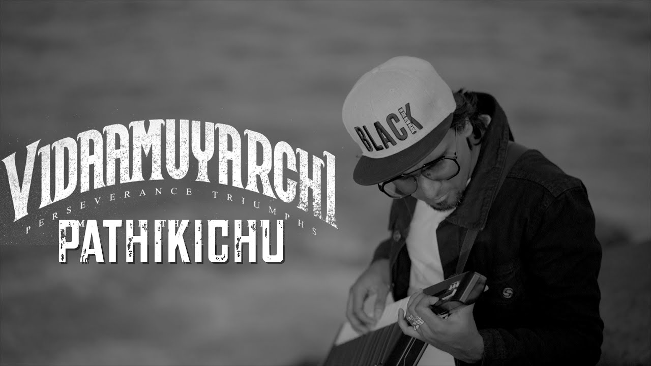 Vidaamuyarchi | Pathikichu Rap | Vishwa - YouTube
