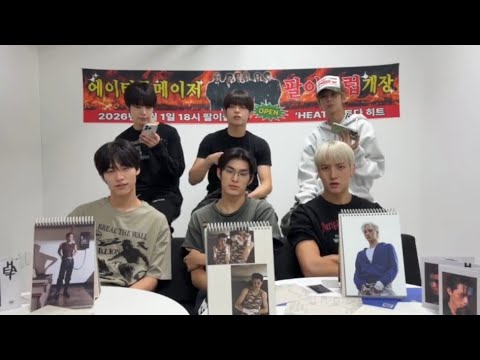 (All Sub) 82major (k-pop idol) Weverse Live 🔥🫶😎 (01/09/26) We Burn ❤️‍🔥#weverselive#weverse#82major