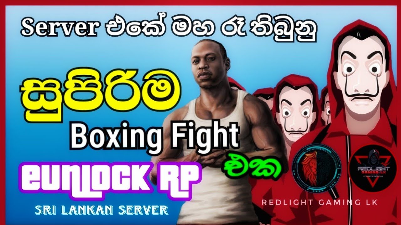eUNLOCK MTA SA MIDNIGHT BOXING FIGHT - YouTube