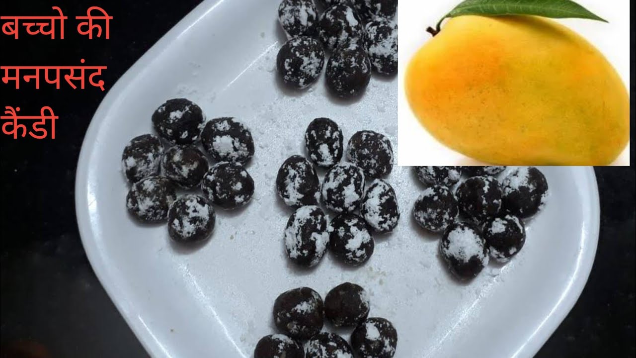 mango candy recipe पके आम की नई रेसिपी बच्चो को बहुत पसंद आएगी ।। - YouTube