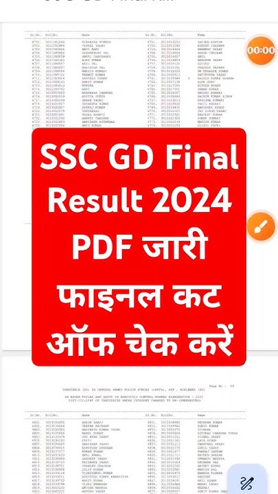 SSC Gd Final Result 2024 Kaise Dekhe ? SSC GD Result 2024 - How To Check SSC Gd Final Result ...