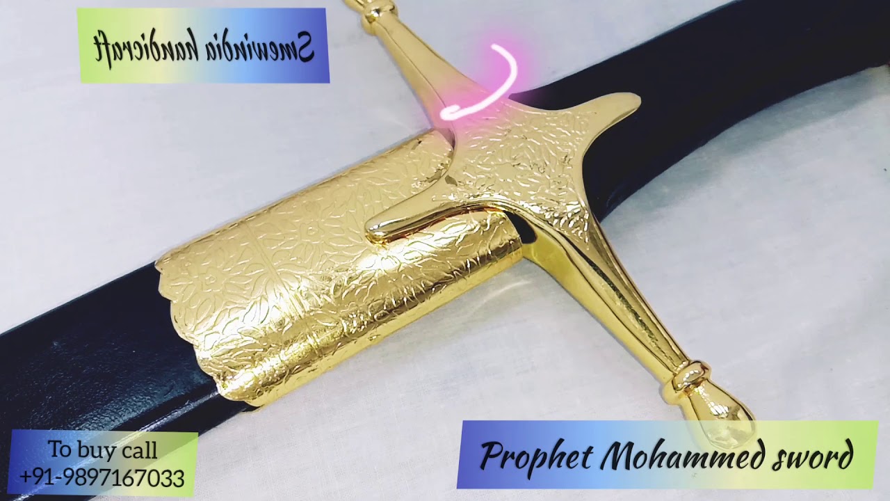 Prophet Muhammad sword (AL-QADIB) || INFO & REVIEW || +91 9897-167-033 ...