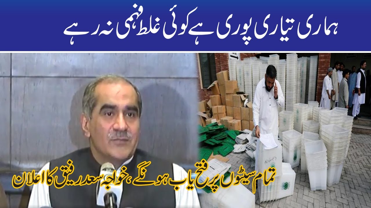 Khawaja Saad Rafiq Important Press Conference On Cantonment Board ...