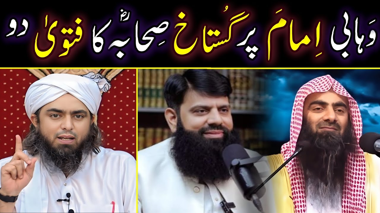 😭 Wahabi IMAM Ibn Temiya Ka "Hazrat Abdullah Ibn Umar R.A Par Fatwah ...