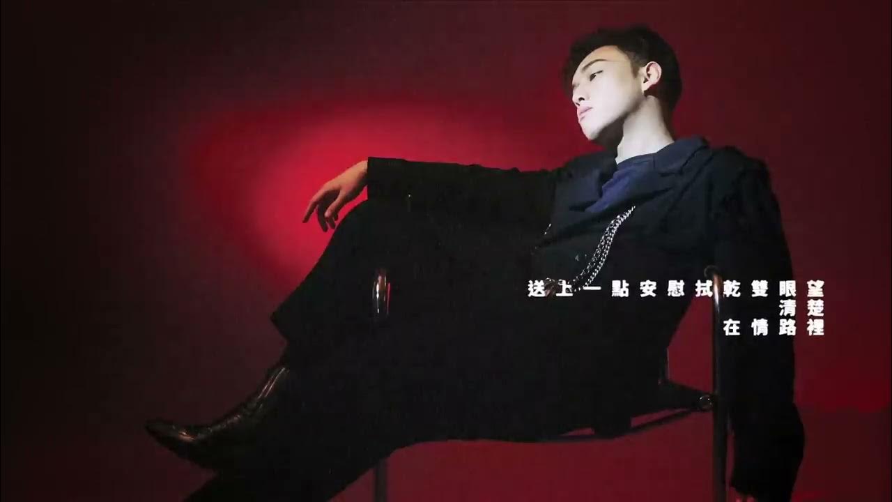 MC 張天賦 《七點鐘的陽光》AM730 純音樂伴奏 歌詞版 - YouTube