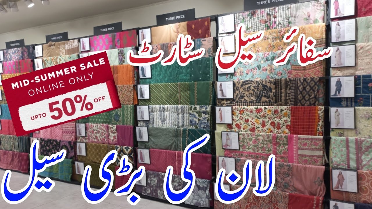 Sapphire mid summer sale 50% || Sapphire sale today - YouTube