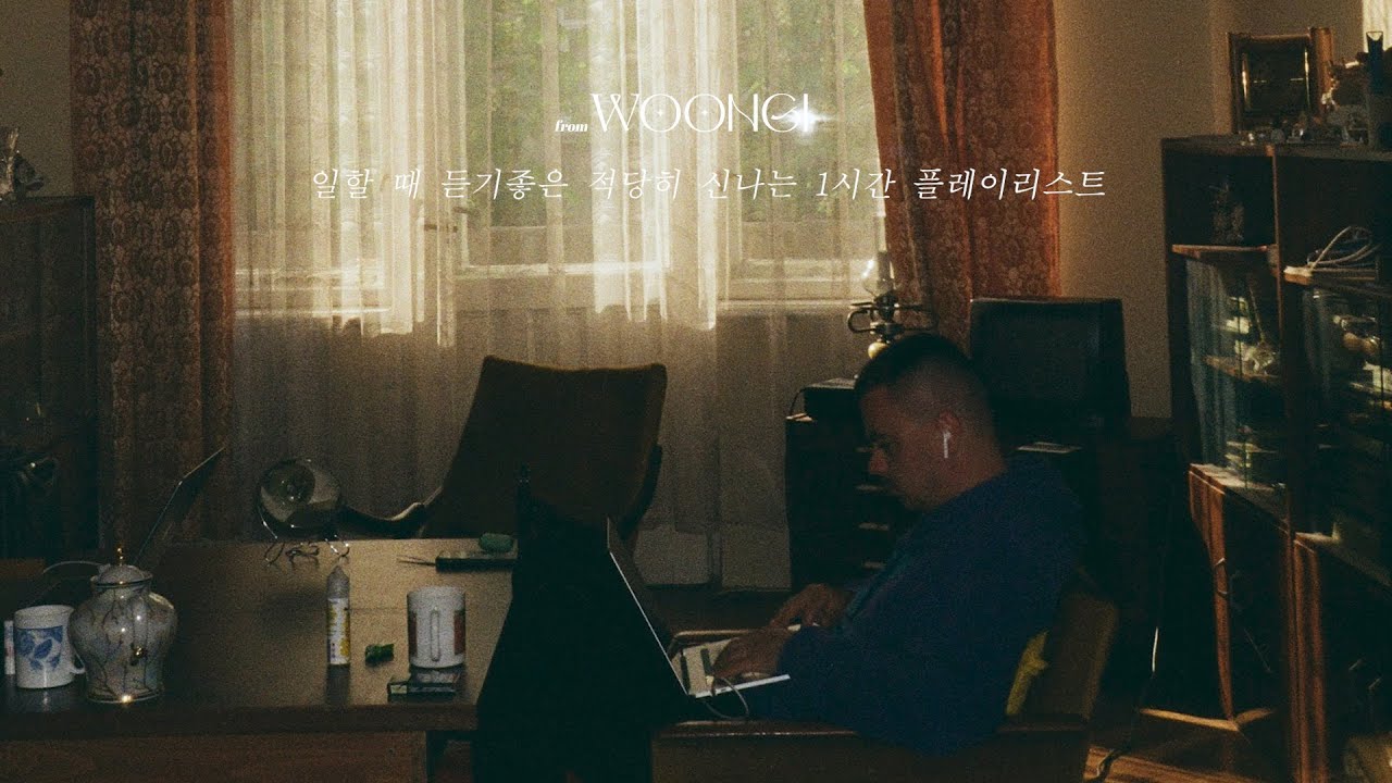 Playlist 도입부 부터 좋은 팝송 플리 일할 때 듣기좋은 적당히 신나는 1시간 플레이리스트 Youtube Music