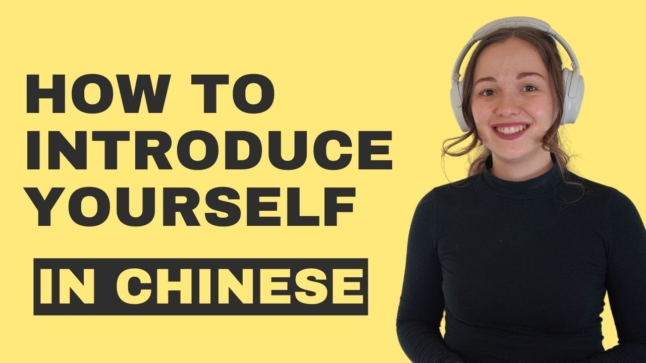 SELF INTRODUCTION | How to Introduce Yourself in Chinese | Tell Me ...