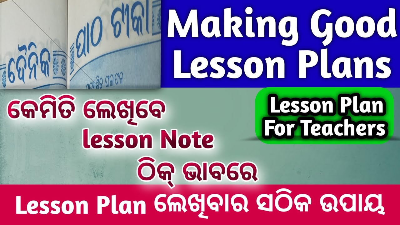 Lesson Plan For Teacher Lesson Note How To Write Lesson Note In All lesson-plan-for-teacher-lesson-note-how-to-write-lesson-note-in-all