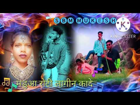 marua Roti Lagana Chandni new Nagpuri song 2022 - YouTube