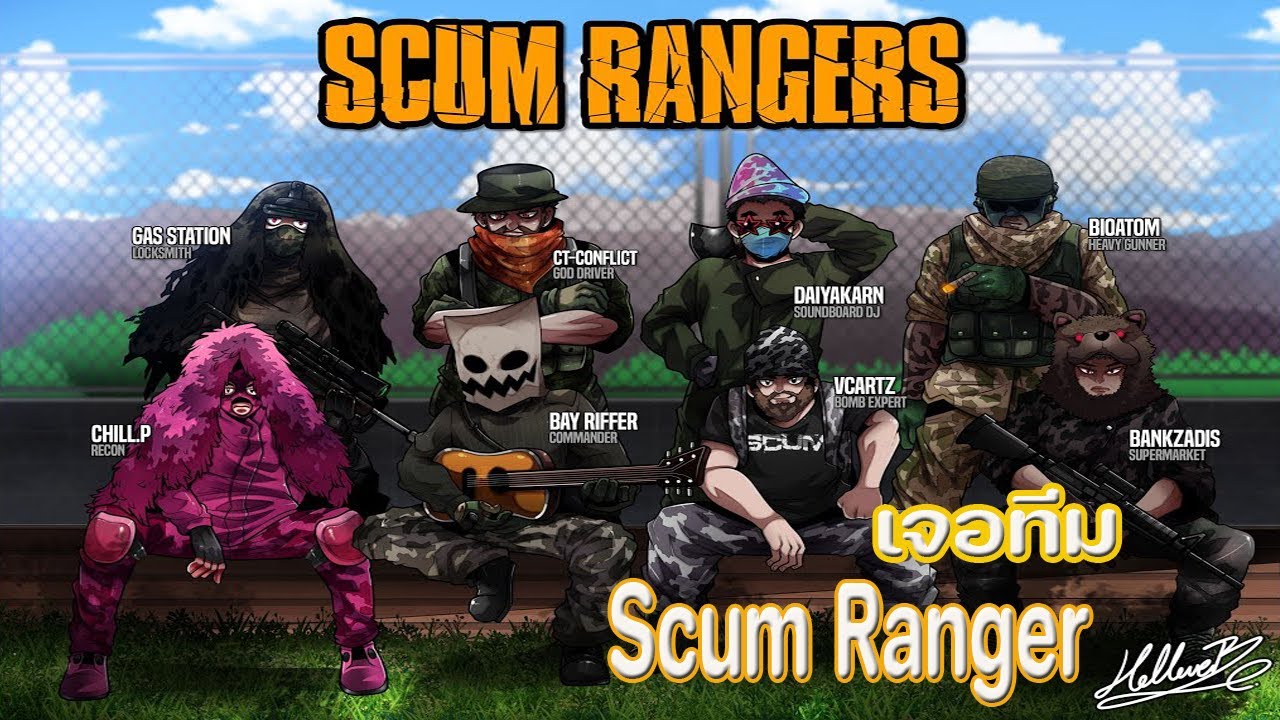 Scum (ตอนพิเศษ)เจอทีม Scum Ranger ครูโน๊ต พี่ต๋อง - YouTube