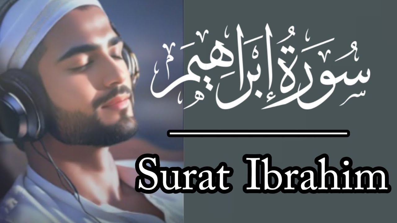 Really Relaxing Reactions Of Surat ibrahim|Relaxing |By sheikh Suraim ...