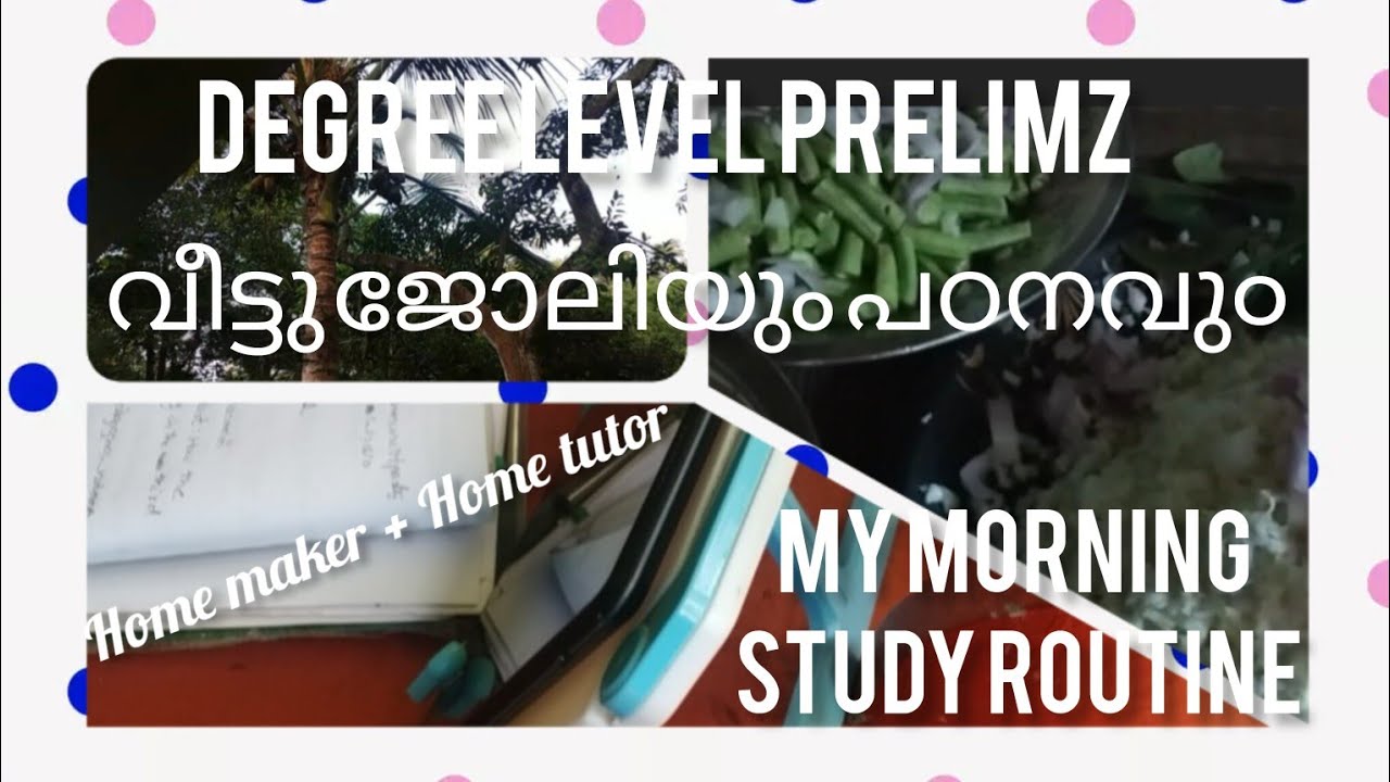 My Morning PSC Study Routine📚🖊 |How to manage time for psc study|#studyvlog #pscstudyvlog - YouTube