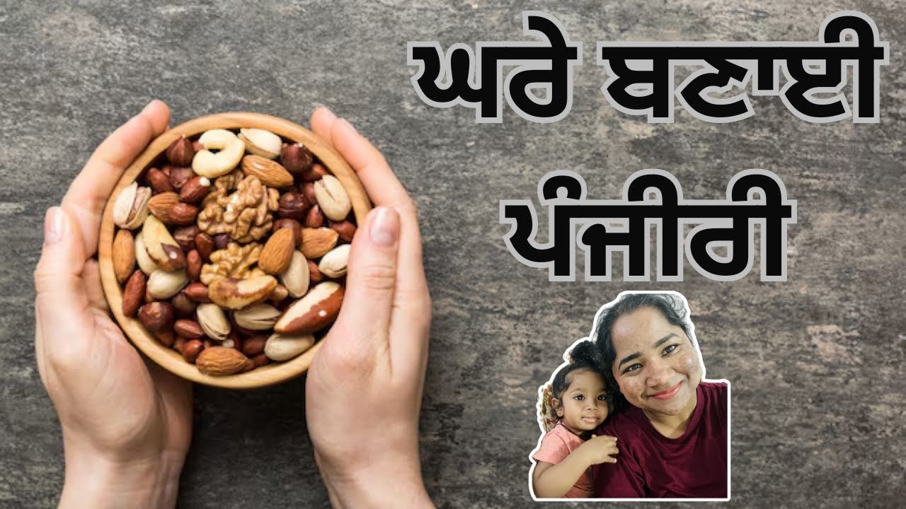 Panjiri Recipe at Home | Traditional Punjabi Winter Superfood | Mom ...