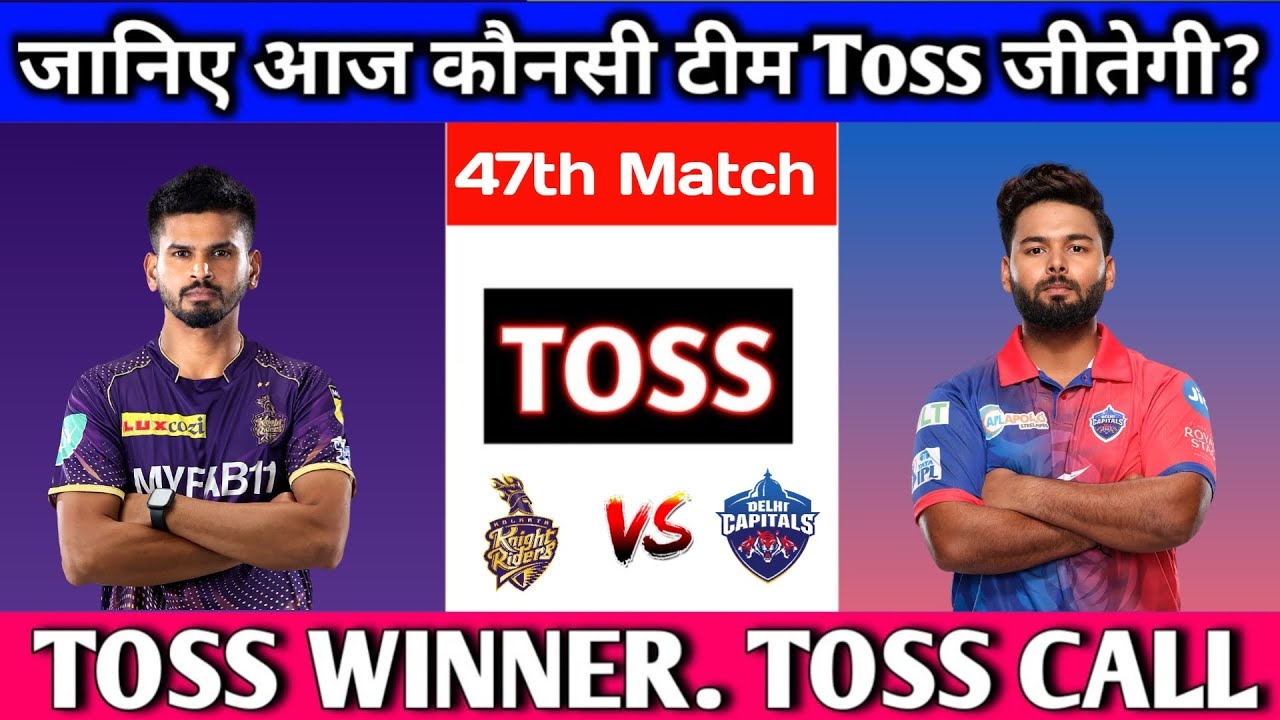 Kkr vs dc today toss prediction | who will win toss today IPL 47th ...