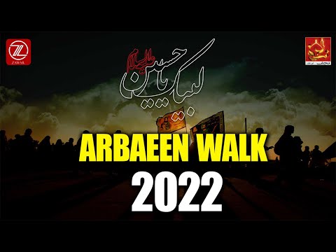 Arbaeen Walk Najaf To Karbala 2022 Live | Safar e Ishq e Hussain | 3 Safar 2022/1444 H | Najaf Tv