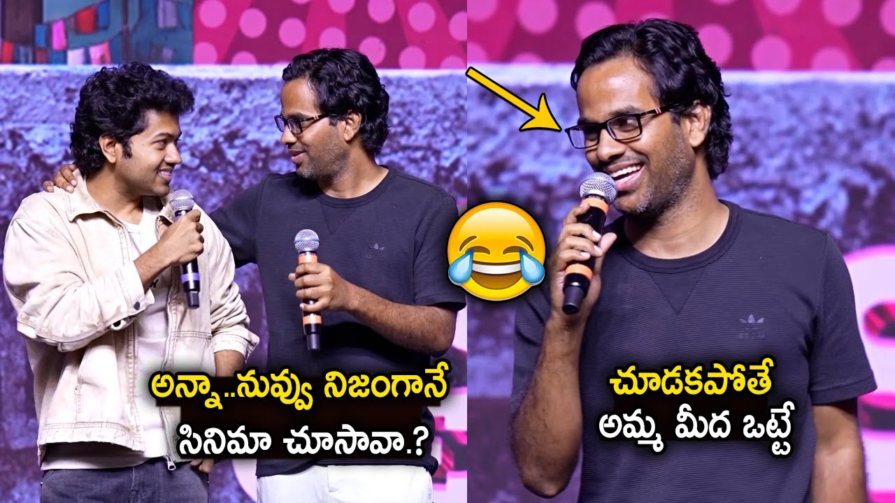 Director Anudeep & Mouli Talks Hilarious Interaction | Little Hearts ...