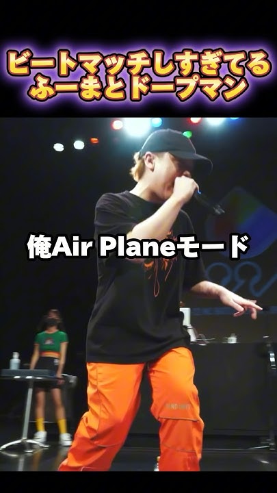 速すぎるビートでカマス/Fuma no KTR vs DOPEMAN - YouTube