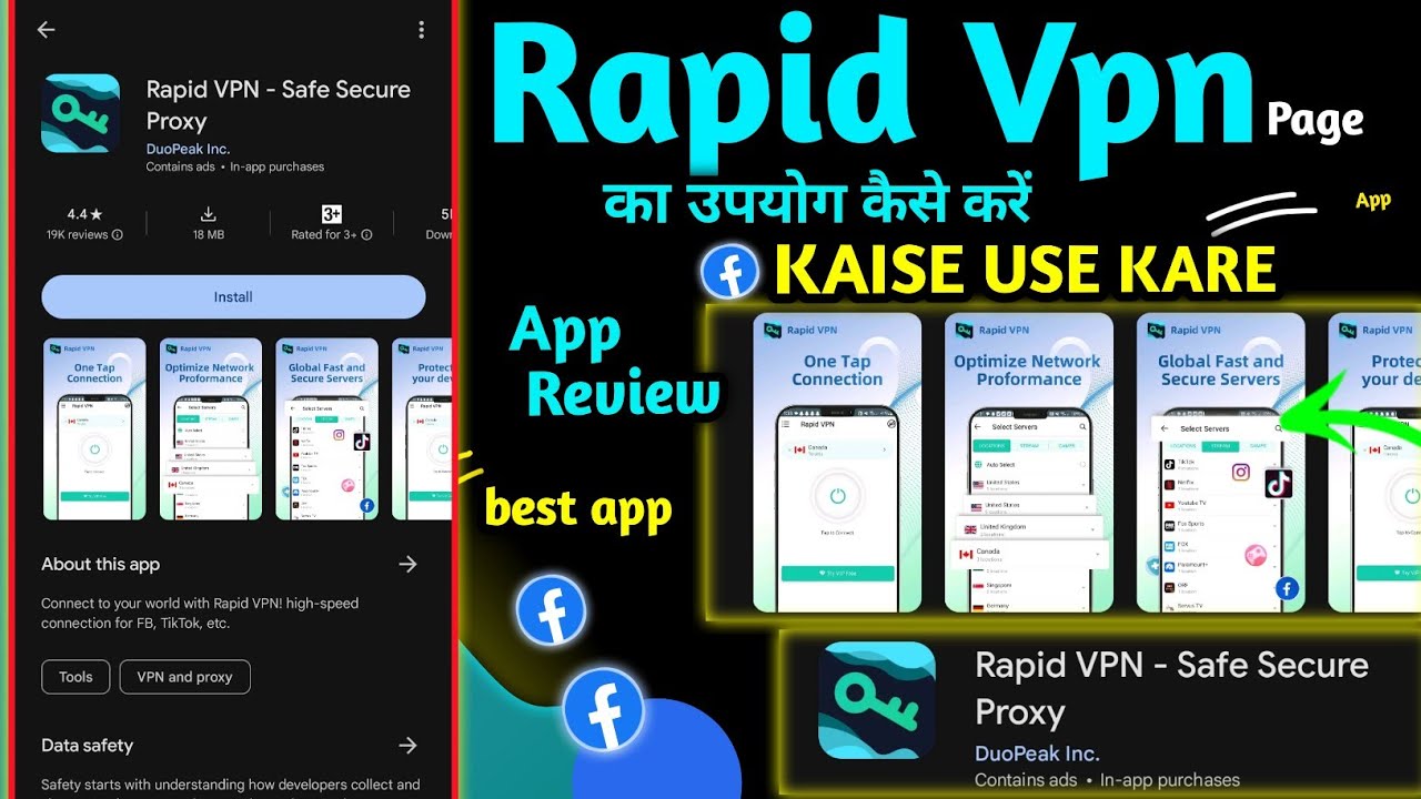 Rapid Vpn safe secure proxy // Rapid Vpn kaise use kare // how to use Rapid Vpn - YouTube