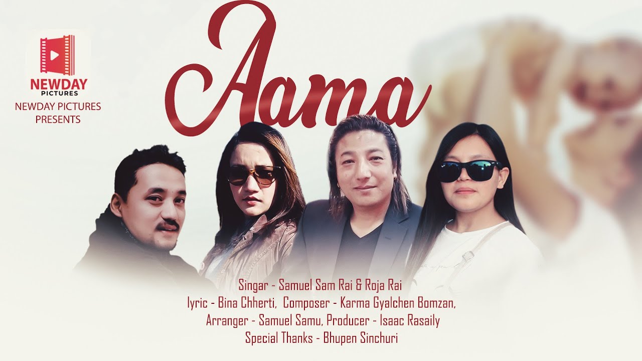 Nepali Christian Song 2020 Samuel Sam Rai, Roja Rai, karma Gyalchen Bomzan Aama - YouTube