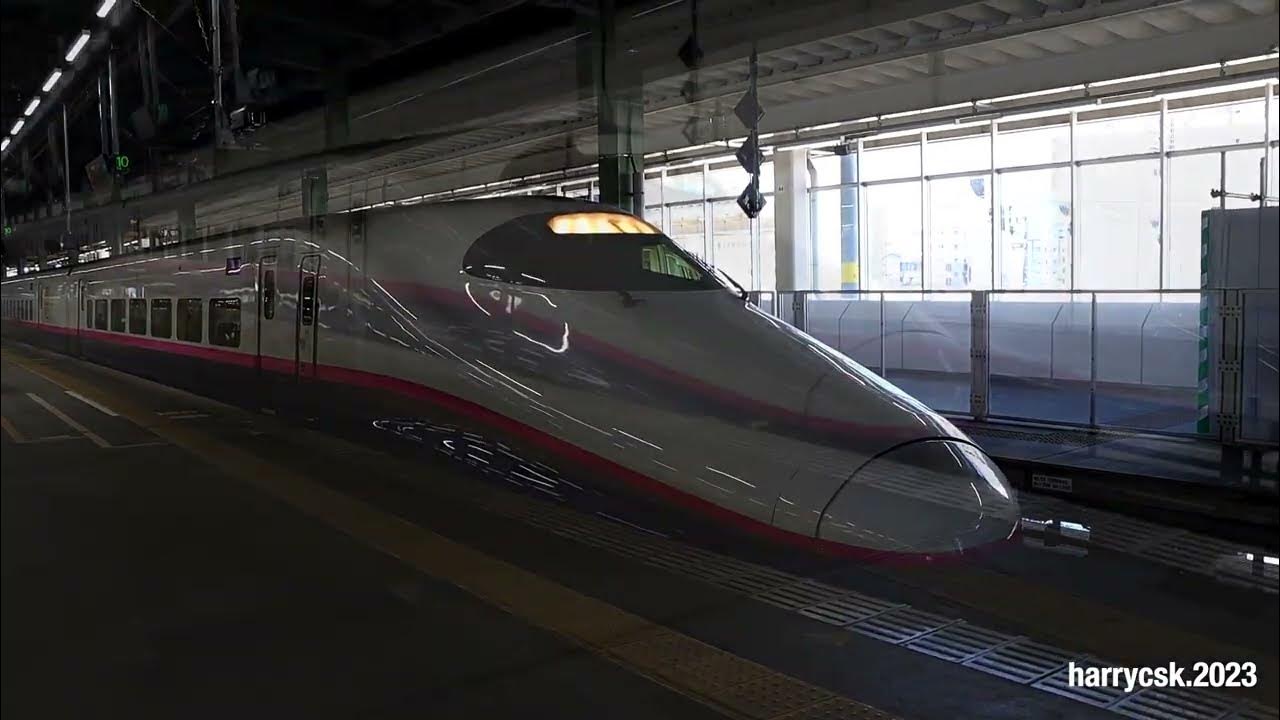 【JR東日本】ダイヤ改正前 上越新幹線 E2系1000番台J74編成 回送発車シーン - YouTube