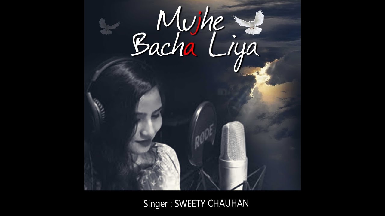 MUJHE BACHA LIYA : SWEETY CHAUHAN - YouTube