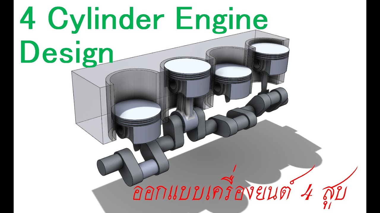 LIVE 2020-05-23-S2 TOP DOWN ENGINE DESIGN With SolidWorks - YouTube