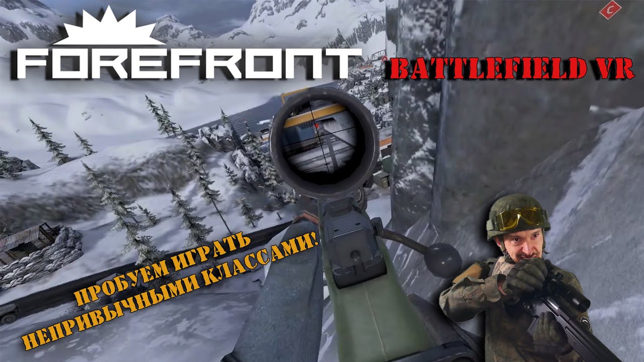 Снова Battlefield VR | FOREFRONT | Пробуем геймплей снайпером и медиком ...