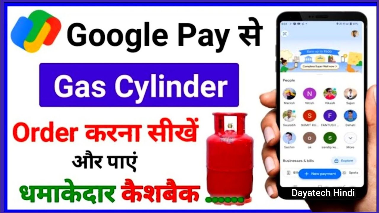 google pay se gas booking kaise kare - gas booking kaise kare mobile se | Dayatech Hindi - YouTube