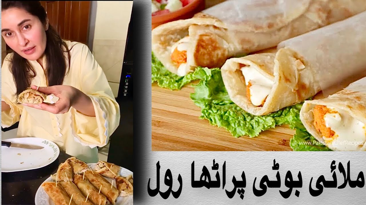 Malai Boti Paratha Roll Recipe | Easy, Quick & Delicious Recipe By ...