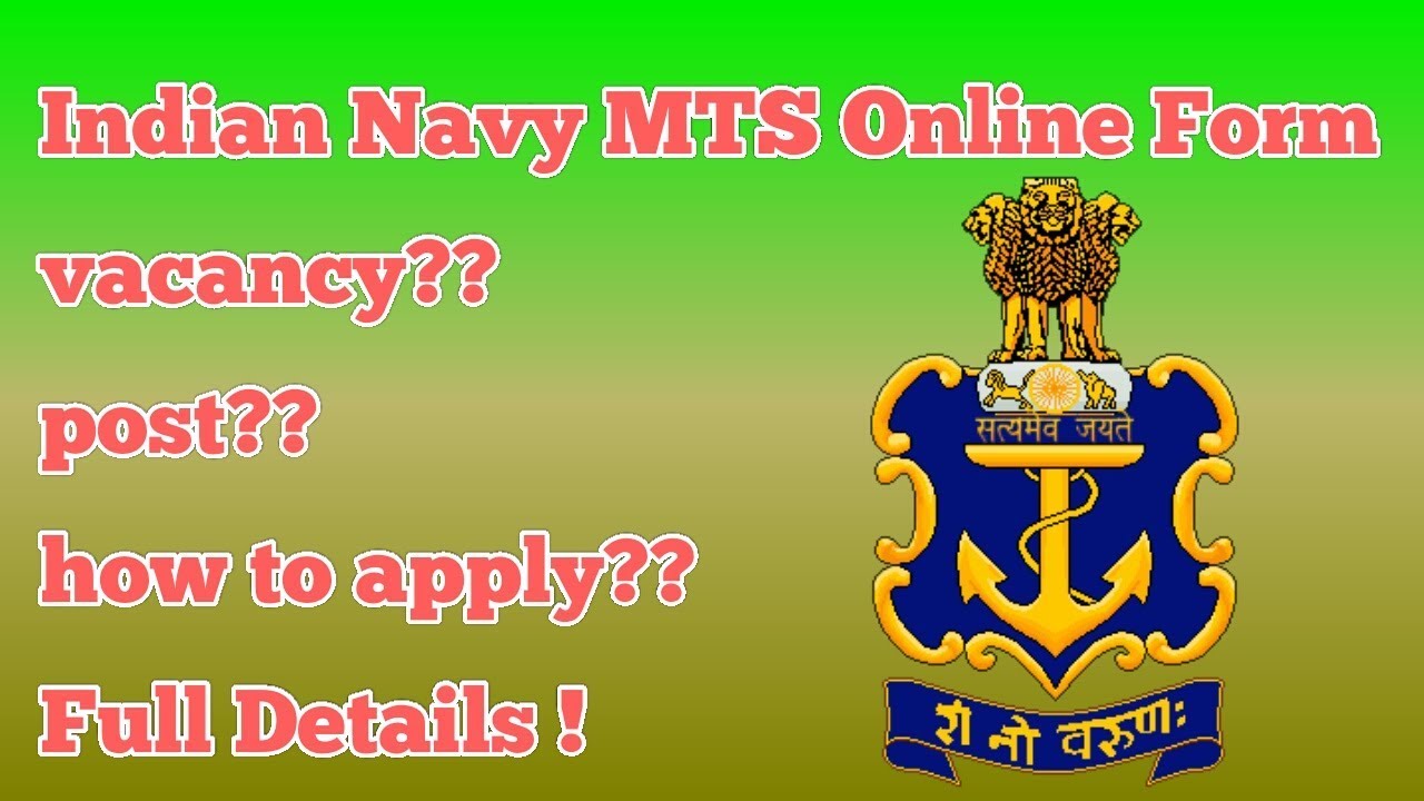Indian Navy MTS Requirment 2017 - YouTube