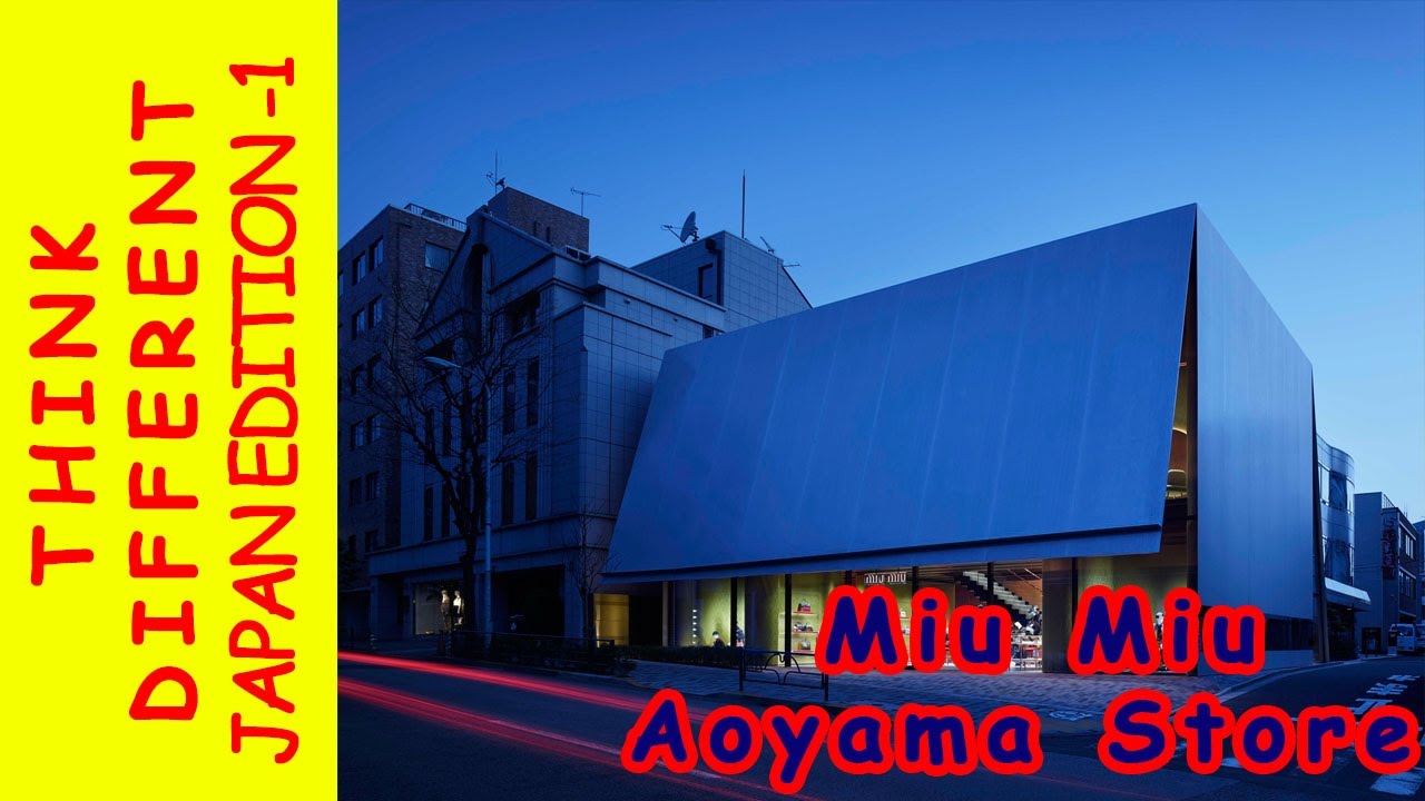 Miu Miu Aoyama Store at Tokyo, Japan by Herzog & de Meuron (Japan ...