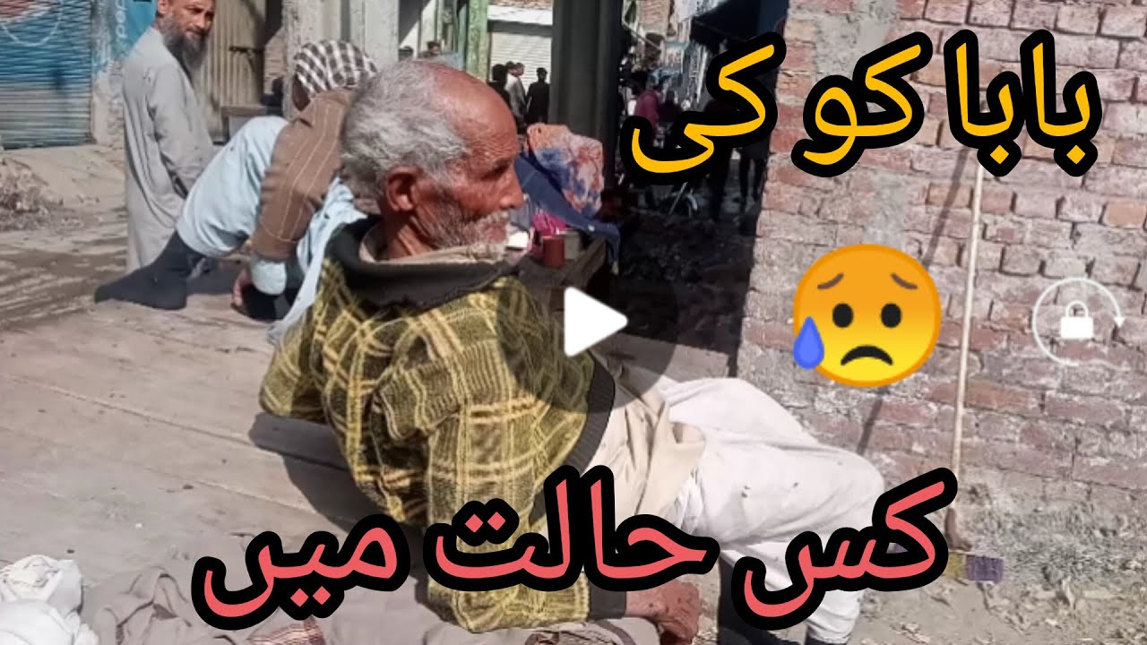Baba koki life change || new look || الحمدللہ خوبصورت انداز میں - YouTube