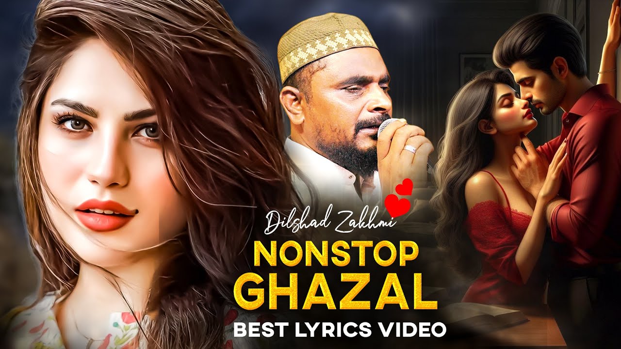 दर्द भरी ग़ज़ल ! दिलशाद ज़ख़्मी | Nonstop Ghazal | प्यार की दर्द भरी ...