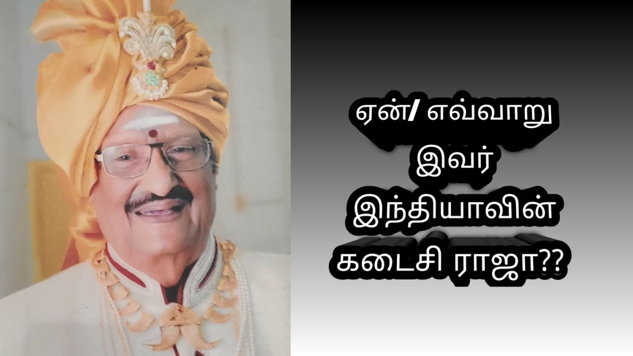 Singampatti zamin - YouTube