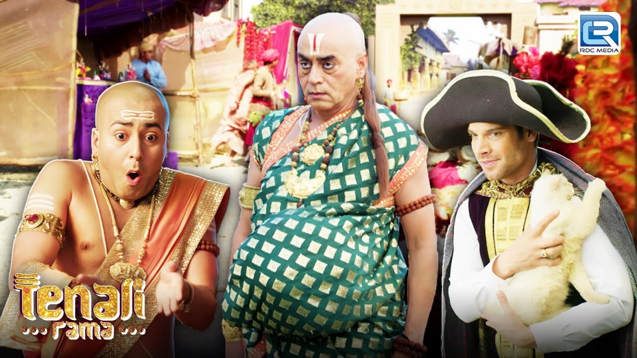 अब Tathacharya Rama से कौनसा रहस्य छुपा रहा है ? | Tenali Rama | Comedy ...