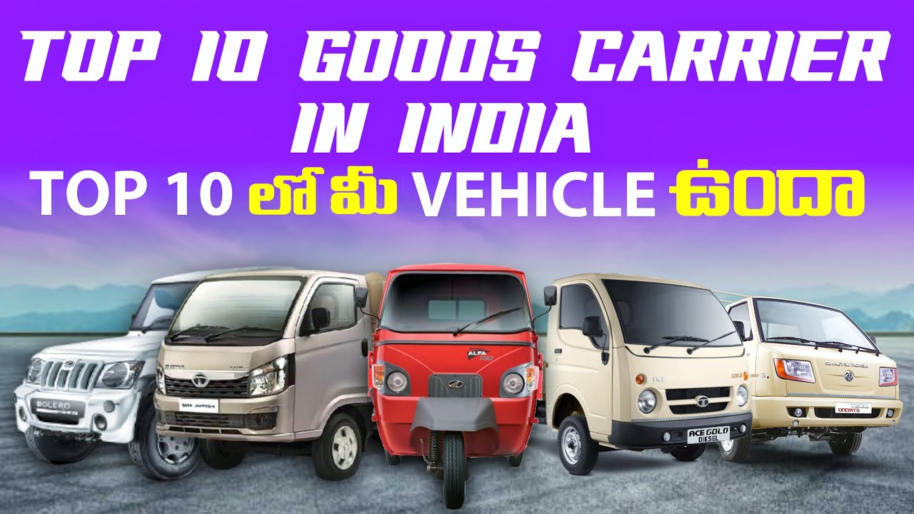 Top 10 Mini truck in indian || Best selling Goods carrier in India ...