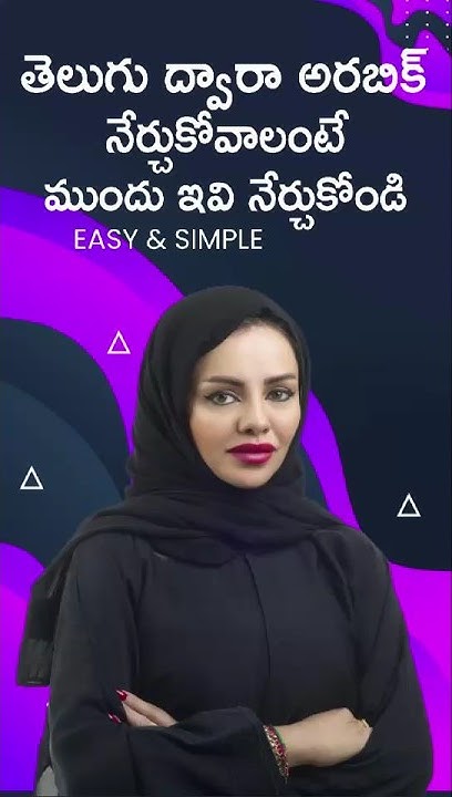 Learning Arabic In Telugu | Arabic In Telugu #arabicintelugu Arabic In Telugu | Mana Gulf Guide ...