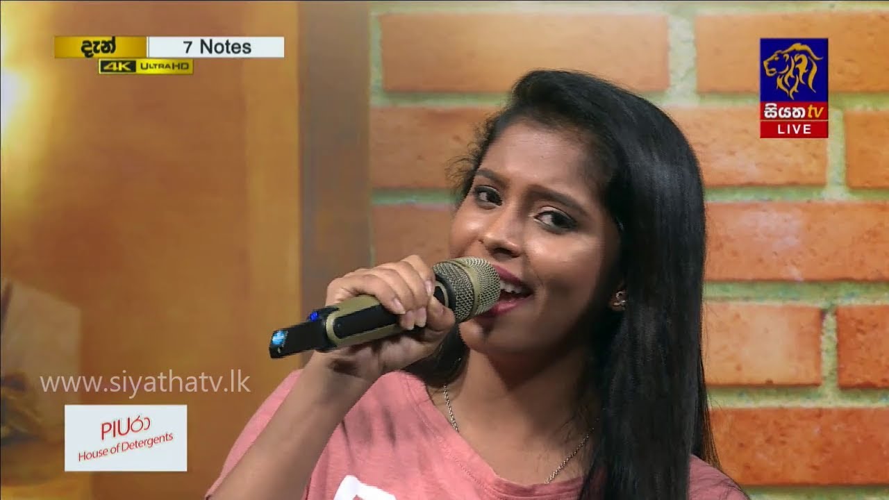 Ron suwanda dena | Chamathka Peiris | 7 NOTES | Siyatha TV | 07 - 03 ...