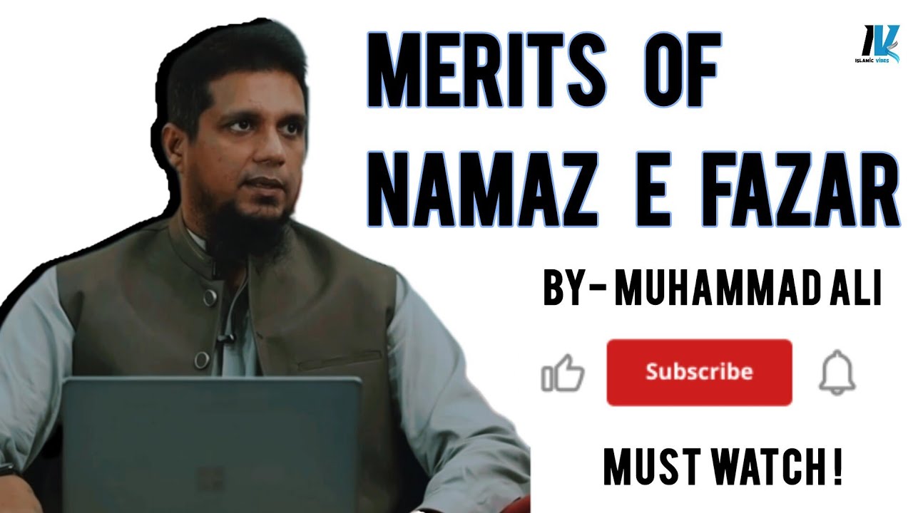Namaz e Fazar ki Fadilat By-Muhammad Ali| @MuhammadAlichannel | # ...