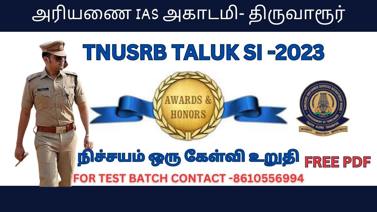 TNUSRB TALUK SI IMPORTANT CURRENT AFFAIRS -AWARDS - முக்கிய விருதுகள் ...